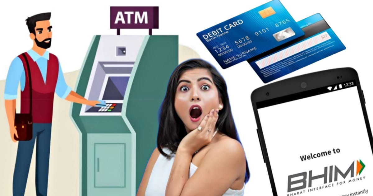 ATM Card না থাকলেও BHIM UPI Account করতে পারবেন। জেনে নিন কিভাবে? - PM ...